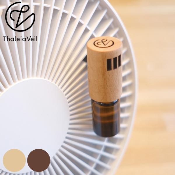 サイズ/約幅3×奥行5.5×高さ8.5cm重量/約60g容量/約10ml内容量/1個付属品：芯×3、芯押さえ、保存用キャップ材質/木材、ガラス種類/ナチュラル、ブラウン●扇風機や車のエアコン吹き出し口に取り付けて使える、クリップタイプのアロ...
