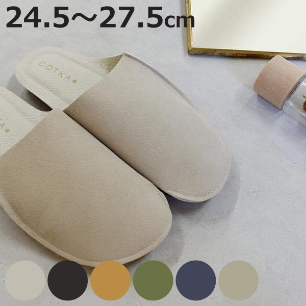 サイズ/約24.5〜27.5cmポーチ収納時サイズ約幅25×奥行6×高さ33cm重量/約425g内容量/1足付属品：収納ポーチ材質/アッパー素材：スエードアウトソール：合成ゴム（TPR）インソール：合成皮革（PU）種類/ベージュ、ブラック、...