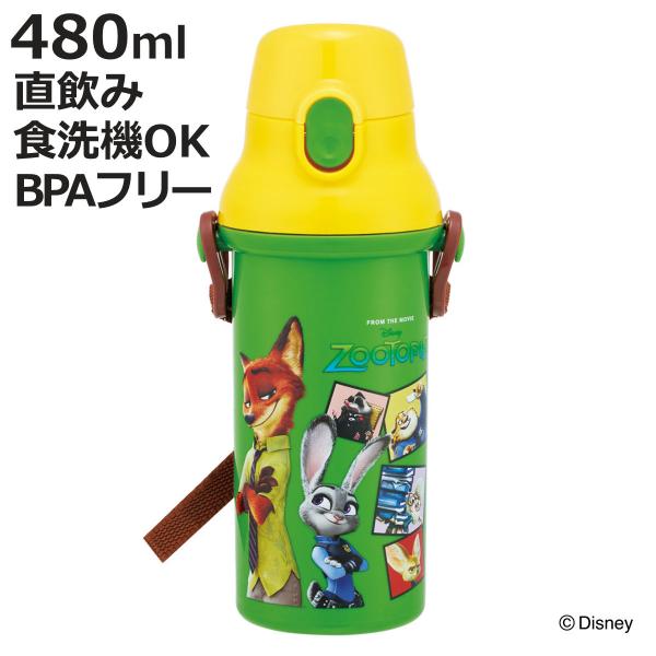 サイズ/約幅9.5×奥行7.9×高さ21cm容量/約480ml内容量/1個（本体、名前シール）材質/キャップ：飽和ポリエステル樹脂本体、蓋、ベルト：ポリプロピレンパッキン：シリコーンゴムバネ、ピン：ステンレスBPAフリー生産国/日本製パーツ...