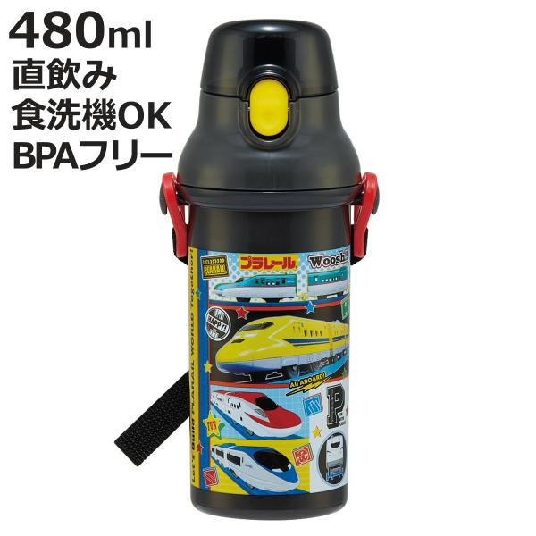 サイズ/約幅9.5×奥行7.9×高さ21cm容量/約480ml内容量/1個（本体、名前シール）材質/キャップ：飽和ポリエステル樹脂本体、蓋、ベルト：ポリプロピレンパッキン：シリコーンゴムバネ、ピン：ステンレスBPAフリー生産国/日本製パーツ...