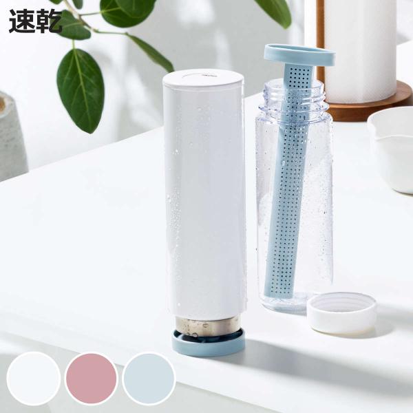 サイズ/約高さ21.4cm直径：約6cmスティック部：約直径2.5cm重量/約75gボール：約36g内容量/1本材質/本体：ポリプロピレン乾燥用ボール：多孔質セラミック種類/ホワイト、ピンク、ブルーパーツ別耐熱温度/本体：120度パーツ別耐...