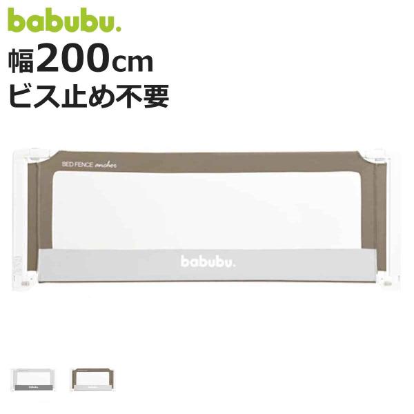 サイズ/約幅197×奥行49×高さ79.5〜94.5cmパネル厚み：約1.8cm内容量/本体、パネル連結コネクタ×2、取扱説明書材質/本体：アルミニウム合金、スチール、PA6、ポリプロピレン、EVA樹脂生地：ポリエステル100％種類/グレー...