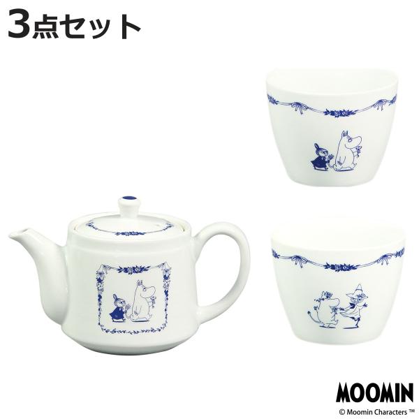 サイズ/【ポット】　約幅17×奥行9.5×高さ10.5cm直径：約6.5cm【カップ】約高さ6cm直径：約8.5cm容量/【ポット】約420ml【カップ】約230ml内容量/セット内容（ポット×1（付属品：ステンレス茶こし）、カップ×2）材...