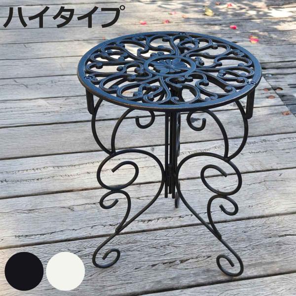 サイズ/約天板直径27.5×高さ40cm脚部幅：約28cm天板の厚み：約0.6cm重量/約2.2kg内容量/1個材質/アイアン（粉体塗装仕上げ）種類/ブラック、ホワイト生産国/中国製組立状態/お客様組立品●透かし模様が美しいプランタースタン...