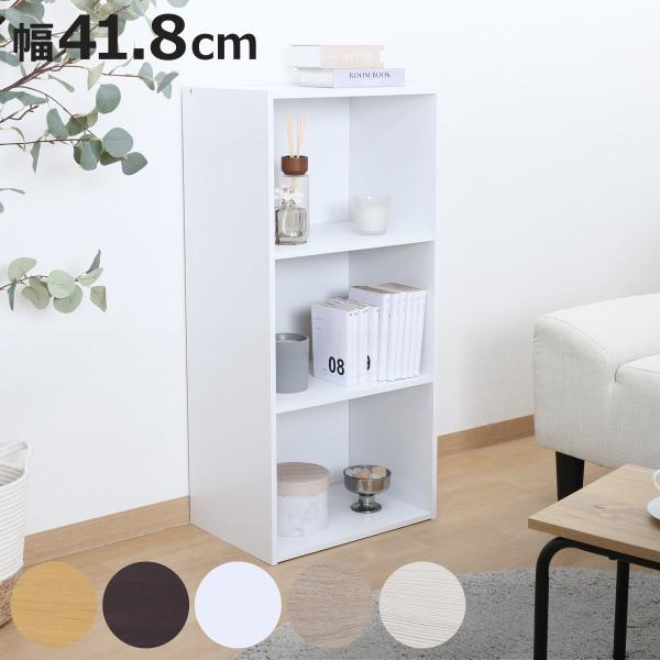 サイズ/約幅41.8×奥行29×高さ89cm重量/約85.8kg内容量/1台材質/プリント紙化粧パーティクルボード種類/ナチュラル、ホワイト、ブラウン、アッシュグレー、ホワイトウォッシュ生産国/マレーシア製耐荷重/15kg棚板1枚あたり耐荷...