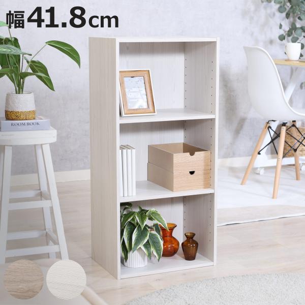 サイズ/約幅41.8×奥行29×高さ89cm重量/約8.8kg内容量/1台材質/プリント紙化粧パーティクルボード種類/アッシュグレー、ホワイトウォッシュ生産国/マレーシア製耐荷重/15kg棚板1枚あたり耐荷重/5kg組立状態/お客様組立品梱...