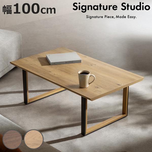 サイズ/約幅100×奥行60×高さ38cm重量/約15kg内容量/１台材質/MDF（メラミン貼り）、スチール（粉体塗装、木目転写）種類/ブラウン、ナチュラル生産国/中国製耐荷重/約20kg組立状態/お客様組立品●木目調天板のシンプルモダンな...