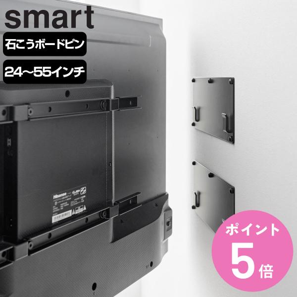 サイズ/約幅45×奥行1.4×高さ12cm重量/約1.8kg内容量/1個付属品：石こうボードピンセット（取り付けピース×10、クギ×30、キャップ×10）、テレビ背面固定用ネジ(M6×10mm、M6×15mm、M8×15mm、M8×20mm...