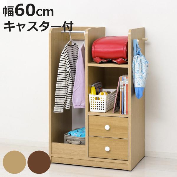 サイズ/約幅60×奥行39.5×高さ97cm重量/約18kg材質/1台成分/プリント紙化粧繊維板、合成樹脂化粧繊維板種類/ナチュラル、ブラウン生産国/マレーシア製引き出し段数/2段キャスター/付き組立状態/お客様組立品梱包サイズ/幅102×...