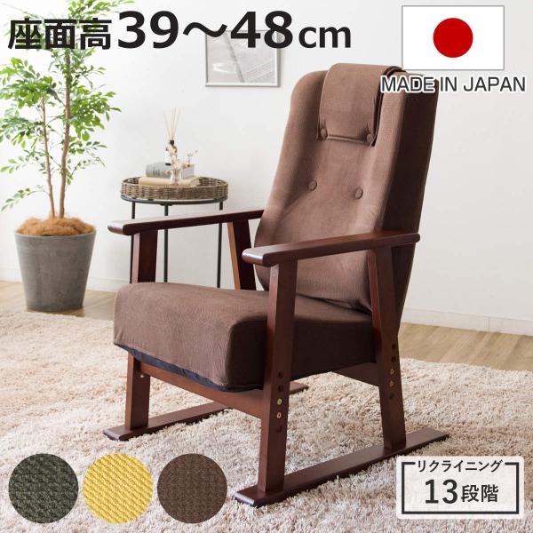 サイズ/約幅58×奥行65〜122×高さ90〜99cm座面高：39〜48cm重量/約13.5kg内容量/1台材質/ポリエステル、スチール、ウレタン、天然木（ラッカー塗装）種類/グリーン、イエロー、ブラウン生産国/日本製組立状態/お客様組立品...