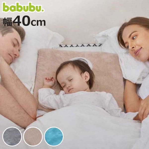 サイズ/約幅41×奥行37×高さ11.8cm内容量/1個材質/本体生地：ポリエステル100％メッシュ生地：ポリエステル100％フレーム：スチール種類/ダルグレー、トープ、ターコイズ生産国/中国製●赤ちゃんに快適な眠りを届けるエアピロー 40...