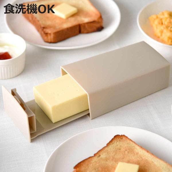 サイズ/セットサイズ：約幅16×奥行8.5×高さ5.5cm容器本体：約幅15.5×奥行8.5×高さ5.5cmトレー：約幅14.5×奥行8.5×高さ5.5cmカッター：約幅3.5×奥行1×高さ7cm内容量/本体・トレー・カッター：各1個材質/...