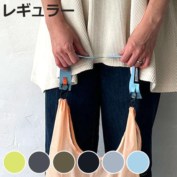 サイズ/約横3×縦40cm内容量/1本カラビナ付き材質/ポリエステル種類/ネオンイエロー、グレー、オリーブ、ブラック、ライトグレー、ブルー生産国/中国製●HUNGBAG（別売り）をより快適に使える専用のストラップです。●バッグに付けておける...