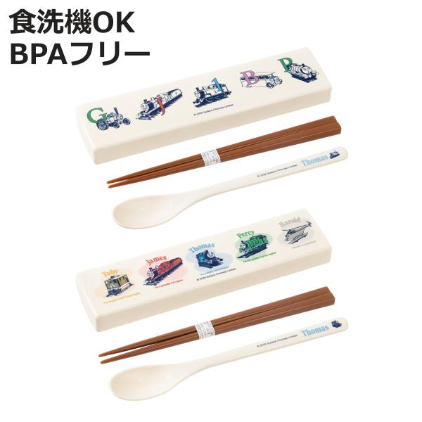 サイズ/約幅4.8×奥行19.1×高さ1.8cm箸、スプーン：約18cm内容量/1個（お箸、スプーン、ケース）材質/本体・スプーン：ABS樹脂蓋：AS樹脂お箸：メタクリル樹脂シリコーンパーツ：シリコーンゴムBPAフリー種類/A、B生産国/日...