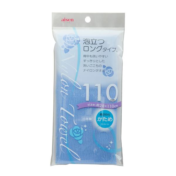 サイズ/約横28×縦110cm厚さ：約0.1cm内容量/1個材質/ナイロンカラー/ブルー●すっきりとした洗いごこちのナイロンタオルです。●少なめのソープでも泡立ちがよく、ここちよい刺激です。●110cmのロングサイズで体の大きな方も背中が洗...