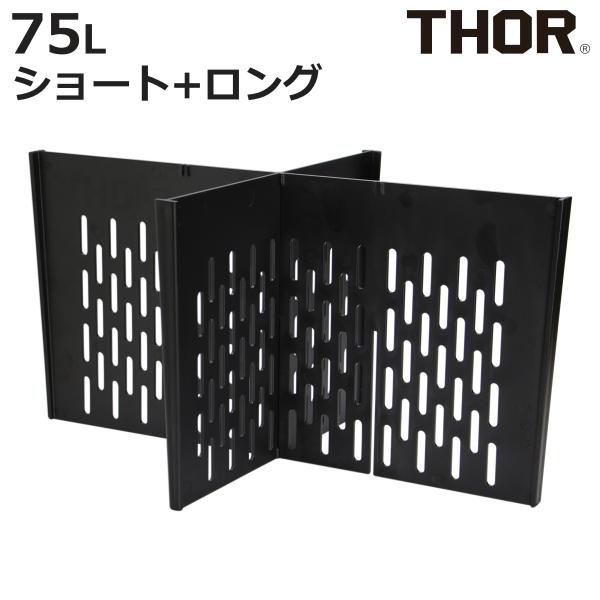 サイズ/ショート：W37×D2.6×H27.5cmロング：W54.6×D2.6×H27.5cm重量/ショート：330gロング：520g内容量/ショート：1枚ロング：1枚材質/HIPS（耐衝撃性ポリスチレン）生産国/中国製●THORラージトー...
