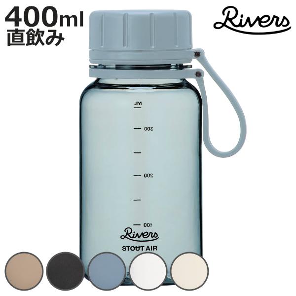 サイズ/約幅10×奥行7.1×高さ15.7cm（ストラップ含む）口径：約5cm重量/約115g容量/約400ml内容量/1個材質/ボトル本体：コポリエステルフタ、スプラッシュガード、リング：ポリプロピレンストラップ：シリコーンゴムピン：ステ...