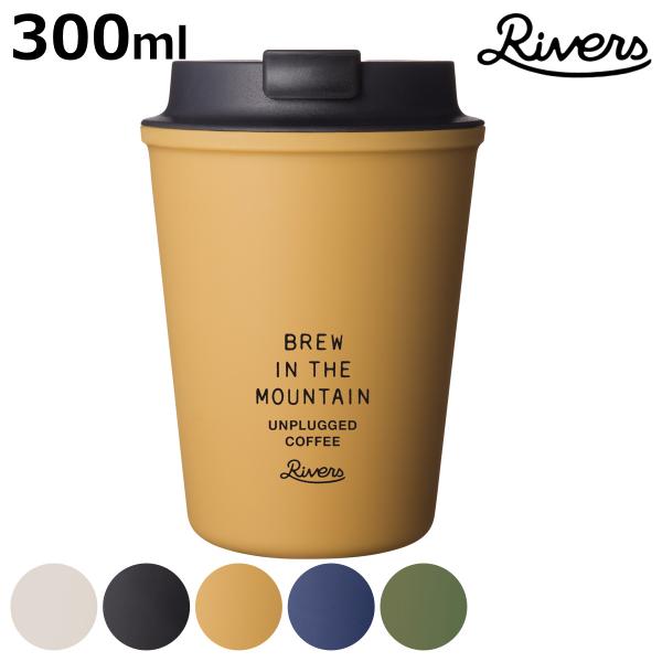 サイズ/約幅9×奥行9×高さ13cm口径：約9cm重量/約118g容量/約300ml満水容量：350ml内容量/1個付属品：フタ材質/カップ：ポリプロピレンフタ：ポリプロピレン、熱可塑性エラストマー、シリコーンゴム種類/ベージュ、ブラック、...