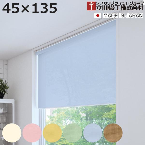 サイズ/約幅45×高さ135cm内容量/スクリーン1枚付属品：取付金具一式材質/生地：ポリエステル100％種類/アイボリー、ピンク、イエロー、グリーン、ブルー、ブラウン生産国/日本製洗濯/不可乾燥機/使用不可屋内・屋外/屋内用●玄関などの採...