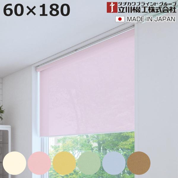 サイズ/約幅60×高さ180cm内容量/スクリーン1枚付属品：取付金具一式材質/生地：ポリエステル100％種類/アイボリー、ピンク、イエロー、グリーン、ブルー、ブラウン生産国/日本製洗濯/不可乾燥機/使用不可屋内・屋外/屋内用●腰高窓から掃...