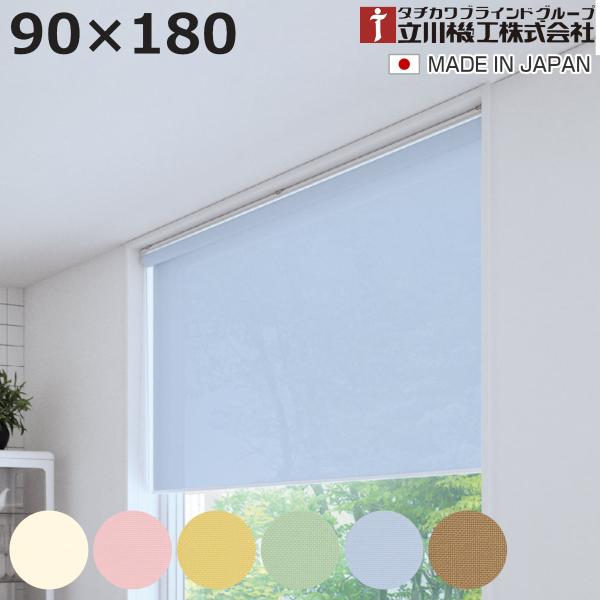 サイズ/約幅90×高さ180cm内容量/スクリーン1枚付属品：取付金具一式材質/生地：ポリエステル100％種類/アイボリー、ピンク、イエロー、グリーン、ブルー、ブラウン生産国/日本製洗濯/不可乾燥機/使用不可屋内・屋外/屋内用●腰高窓から掃...