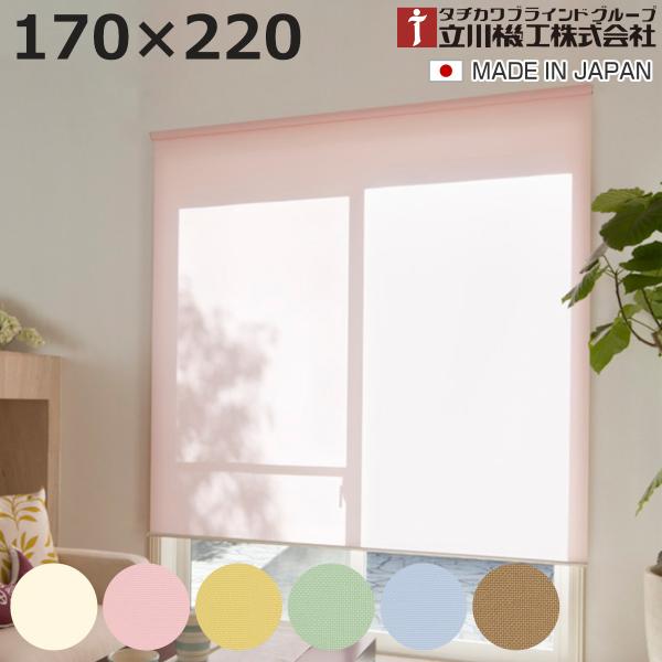 サイズ/約幅170×高さ220cm内容量/スクリーン1枚付属品：取付金具一式材質/生地：ポリエステル100％種類/アイボリー、ピンク、イエロー、グリーン、ブルー、ブラウン生産国/日本製洗濯/不可乾燥機/使用不可屋内・屋外/屋内用●天井高の窓...