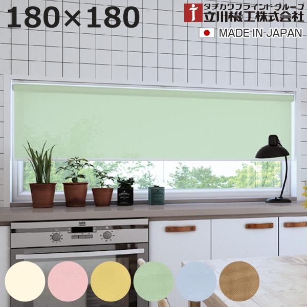 サイズ/約幅180×高さ180cm内容量/スクリーン1枚付属品：取付金具一式材質/生地：ポリエステル100％種類/アイボリー、ピンク、イエロー、グリーン、ブルー、ブラウン生産国/日本製洗濯/不可乾燥機/使用不可屋内・屋外/屋内用●幅・高さと...