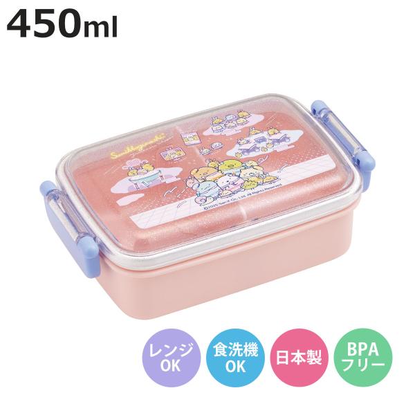 サイズ/約幅17×奥行10.5×高さ6cm容量/約450ml内容量/1個（本体、仕切り、名前シール）材質/蓋：AS樹脂本体・仕切：ポリプロピレン止具：ABS樹脂パッキン：シリコーンゴム生産国/日本製パーツ別耐熱温度/蓋・止具：100度本体・...