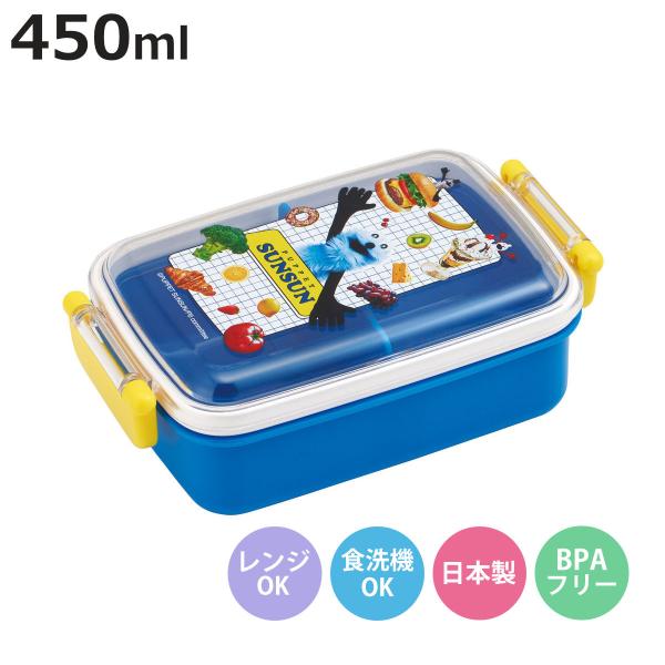 サイズ/約幅17×奥行10.5×高さ6cm容量/約450ml内容量/1個（本体、仕切り、名前シール）材質/蓋：AS樹脂本体・仕切：ポリプロピレン止具：ABS樹脂パッキン：シリコーンゴム生産国/日本製パーツ別耐熱温度/蓋・止具：100度本体・...