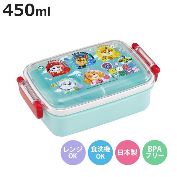 サイズ/約幅17×奥行10.5×高さ6cm容量/約450ml内容量/1個（本体、仕切り、名前シール）材質/蓋：AS樹脂本体・仕切：ポリプロピレン止具：ABS樹脂パッキン：シリコーンゴム生産国/日本製パーツ別耐熱温度/蓋・止具：100度本体・...