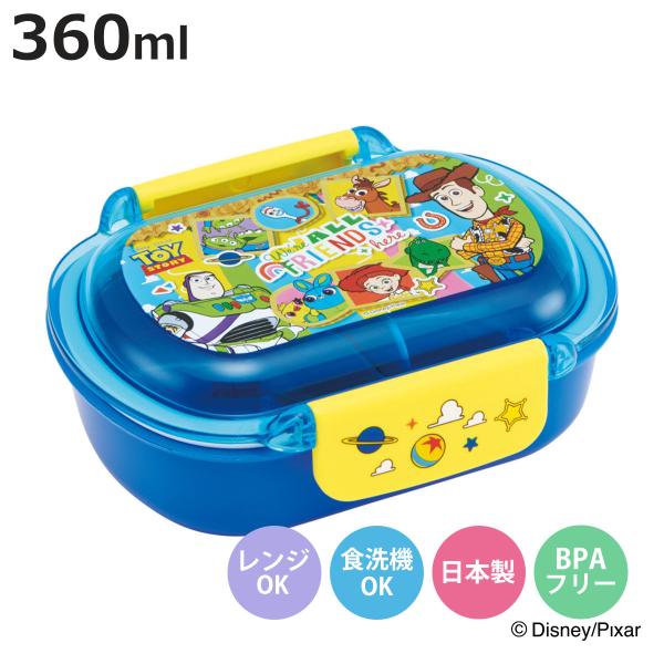 サイズ/約幅14.8×奥行12×高さ5.6cm容量/約360ml中子：130ml内容量/1個（本体、中子、仕切り、名前シール）材質/蓋：AS樹脂本体・中子・仕切り：ポリプロピレン留め具：ABS樹脂パッキン：シリコーンゴムBPAフリー生産国/...