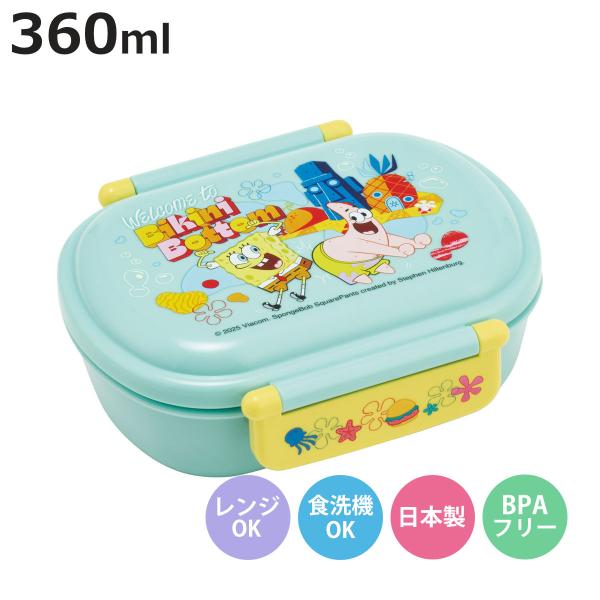 サイズ/約幅14.8×奥行12.3×高さ5.6cm容量/約360ml中子：130ml内容量/1個（本体、中子、仕切り、名前シール）材質/蓋：AS樹脂本体・中子・仕切：ポリプロピレン止具：ABS樹脂パッキン：シリコーンゴム生産国/日本製パーツ...