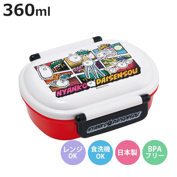 サイズ/約幅14.8×奥行12.3×高さ5.6cm容量/約360ml中子：130ml内容量/1個（本体、中子、仕切り、名前シール）材質/蓋：AS樹脂本体・中子・仕切：ポリプロピレン止具：ABS樹脂パッキン：シリコーンゴム生産国/日本製パーツ...