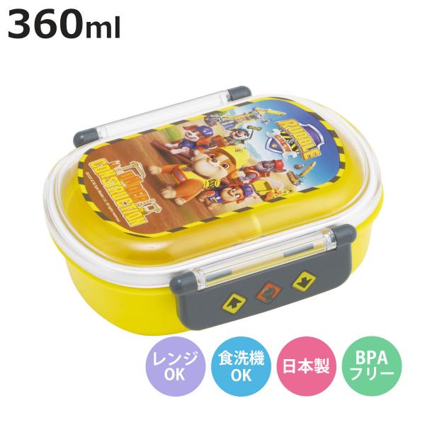 サイズ/約幅14.8×奥行12.3×高さ5.6cm容量/約360ml中子：130ml内容量/1個（本体、中子、仕切り、名前シール）材質/蓋：AS樹脂本体・中子・仕切：ポリプロピレン止具：ABS樹脂パッキン：シリコーンゴム生産国/日本製パーツ...