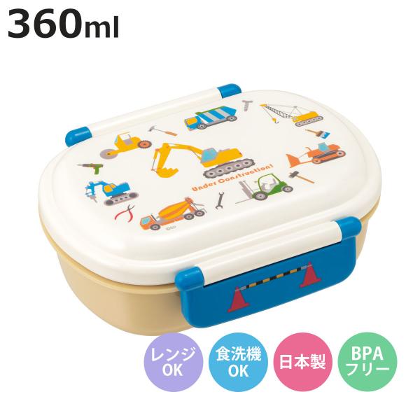 サイズ/約幅14.8×奥行12.3×高さ5.6cm容量/約360ml中子：130ml内容量/1個（本体、中子、仕切り、名前シール）材質/蓋：AS樹脂本体・中子・仕切：ポリプロピレン止具：ABS樹脂パッキン：シリコーンゴム生産国/日本製パーツ...