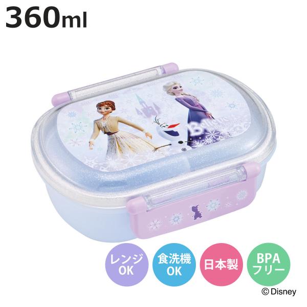 サイズ/約幅14.8×奥行12.3×高さ5.6cm容量/約360ml中子：130ml内容量/1個（本体、中子、仕切り、名前シール）材質/蓋：AS樹脂本体・中子・仕切：ポリプロピレン止具：ABS樹脂パッキン：シリコーンゴム生産国/日本製パーツ...