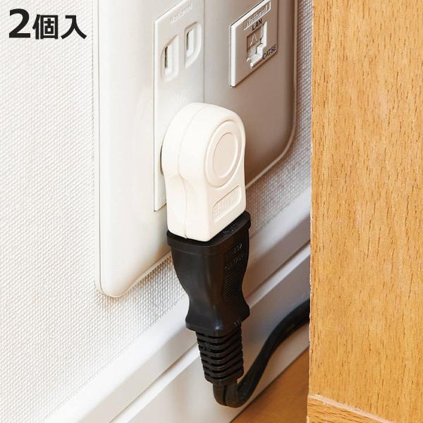 サイズ/約幅2.9×奥行4.1×高さ3.2cm重量/約17g内容量/2個入材質/ABS樹脂生産国/中国製●差込口の向きを横に変えられるコンセントタップです。●コンセント周りがゴチャつかずスッキリとした印象になります。●電化製品や家具のすき間...
