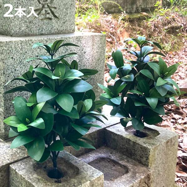 サイズ/約横20×縦34cm内容量/2本入り材質/茎：ポリエチレン葉：ポリエステルワイヤー：スチール生産国/中国製●仏前・墓前にお供えする造花のしきみです。●植物が枯れやすい夏の時期や、旅行などで長期不在の際にもおすすめです。●お手持ちの造...