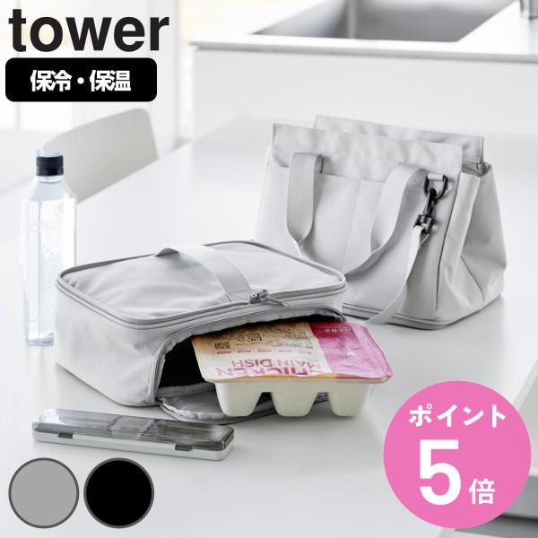 サイズ/約幅26.5×奥行19×高さ30cmバッグ(上段)：幅26.5×奥行19×高さ21cmバッグ(下段)：幅26.5×奥行19×高さ9cmショルダーストラップの長さ：81〜147cm重量/約440g材質/表地・裏地：ポリエステル持ち手・...