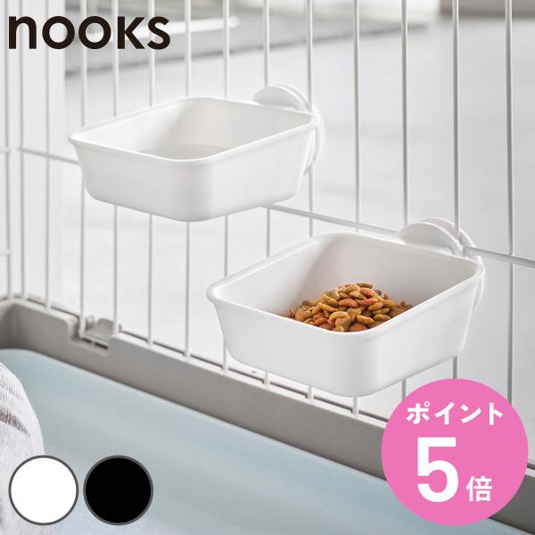 サイズ/約幅12.3×奥行16×高さ6.2cm取り付けフック：溝0.6cm・ネジ部直径2.2cm固定キャップ：約直径6.2×奥行1.9cm重量/約120g容量/約350ml内容量/1個材質/ボウル・取り付けフック・固定キャップ：ポリプロピレ...