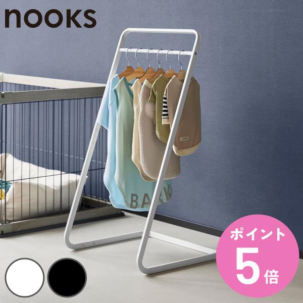 サイズ/約幅40×奥行40×高さ80cmハンガーバー：約幅38×直径1.3cmハンガーバー下：約高さ71cm重量/約1550g内容量/1台付属品：六角レンチ材質/本体：スチール（粉体塗装）キャップ：シリコーンゴム種類/ホワイト、ブラック生産...