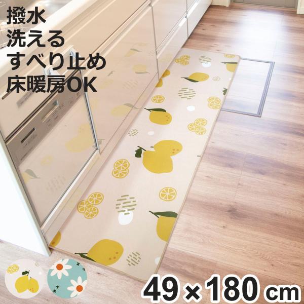 サイズ/約横180×縦49cm内容量/1枚材質/表生地：ポリエステル100％種類/レモネード、フルール生産国/中国製洗濯/洗濯機使用可能（ドラム式不可）乾燥機/使用不可床暖房/ホットカーペット/対応滑り止め/加工あり●爽やかなレトロデザイン...