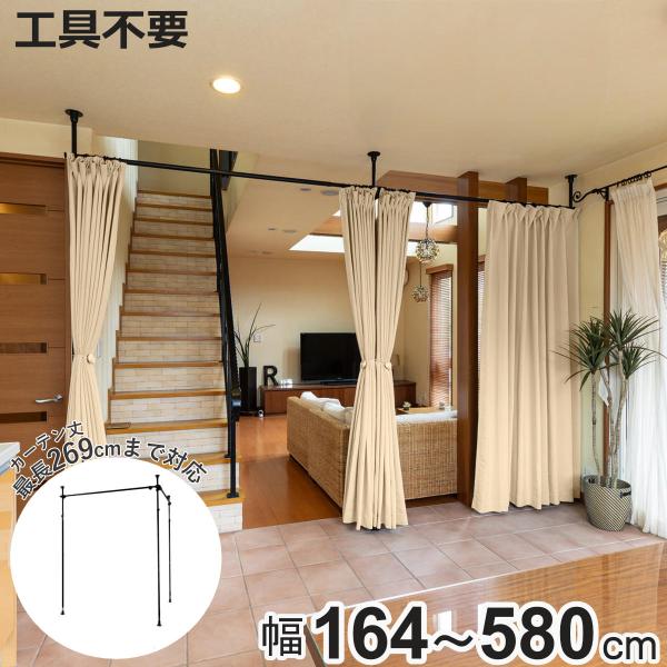 サイズ/縦支柱：208〜275cmカーテンポール：164〜290cmパイプ直径：2.94cm重量/約6.2kg内容量/セット内容つっぱり支柱×3本カーテンポール×2本カーテンリング×60個材質/パイプ：樹脂コーティングスチールパイプ成型部品...