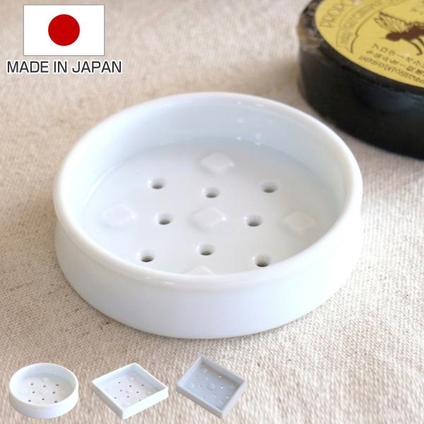 サイズ/【ラウンド】約直径9×高さ2cm【スクエア】約幅10.3×奥行10.3×高さ2cm【レクタングル】約幅10.5×奥行き8.3×高さ2.2cm重量/【ラウンド】約130g【スクエア】約180g【レクタングル】約175g内容量/1個材質...