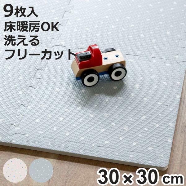 サイズ/約横30×縦30cm厚さ：約1cm内容量/9枚入材質/ポリエチレン種類/カラフル、グレー生産国/中国製床暖房/ホットカーペット/対応●季節を問わず使えるクッション性で足音を吸収し素足でも快適に使えます。●抗菌加工をほどこしているので...
