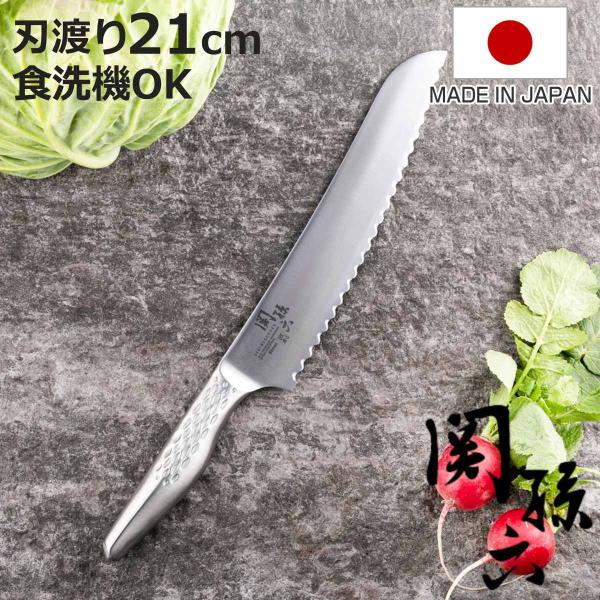 サイズ/約幅4.2×奥行33.8×高さ1.5cm刃渡り：約21cm重量/約118g内容量/1本材質/刃体：モリブデンバナジウムステンレス刃物鋼柄：18-8ステンレススチール生産国/日本製食器洗い乾燥機/使用可能●衛生的なオールステンレス製パ...
