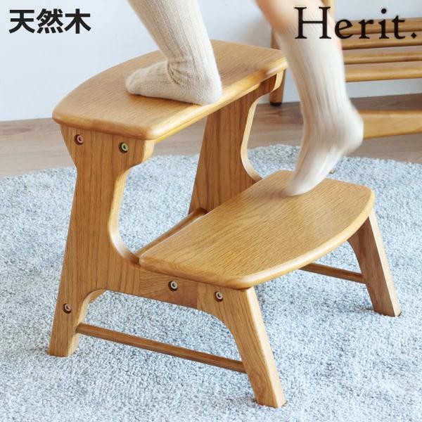 サイズ/約幅36×奥行32.5×高さ33cm重量/約2.9kg内容量/1個材質/天然木（ラバーウッド材）、天然木（オーク材）、ラッカー塗装組立状態/お客様組立品●天然木のぬくもりを感じられる、上質なキッズステップです。●1960年代デザイン...