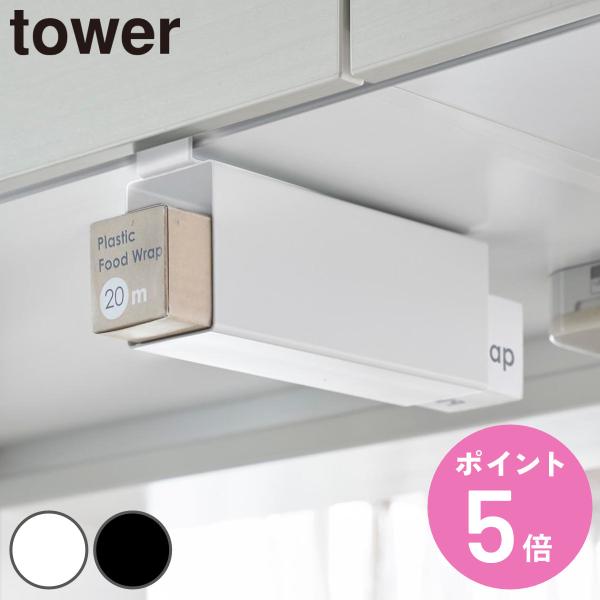 サイズ/約幅5.8×奥行20.5×高さ10.1cm重量/約530g内容量/1個材質/本体：スチール(粉体塗装)緩衝材：シリコーンゴム種類/ホワイト、ブラック生産国/中国製食器洗い乾燥機/使用不可電子レンジ/使用不可耐荷重/500g(静止荷重...