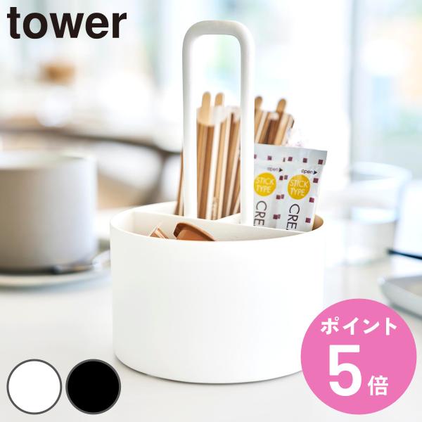 サイズ/約幅11×奥行11×高さ17cm重量/約445g内容量/1個材質/本体：スチール(粉体塗装)クッション：シリコーンゴム種類/ホワイト、ブラック生産国/中国製食器洗い乾燥機/使用不可電子レンジ/使用不可耐荷重/1kg(静止荷重)　●テ...