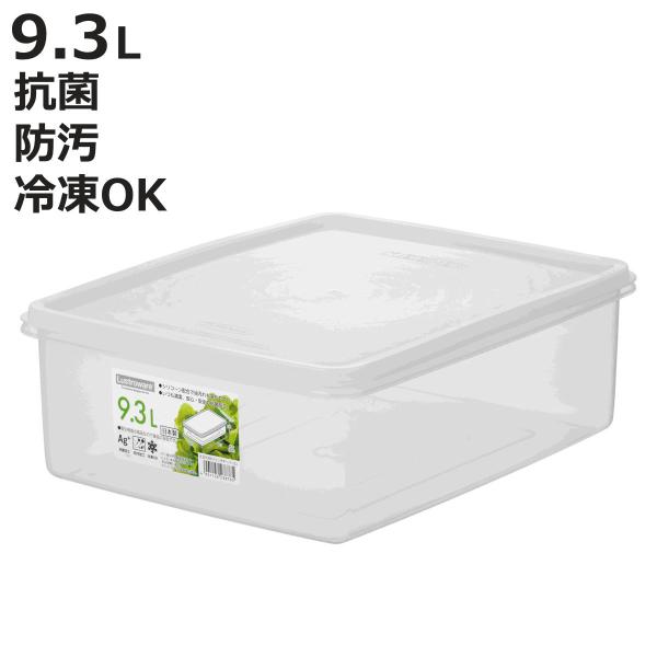 サイズ/約幅28.7×奥行35.7×高さ12cm重量/約590g容量/約9.3L内容量/1個材質/本体：ポリプロピレンフタ：ポリエチレン生産国/日本製食器洗い乾燥機/使用不可電子レンジ/使用不可冷凍/可能●中身がひと目で確認できるクリアな保...